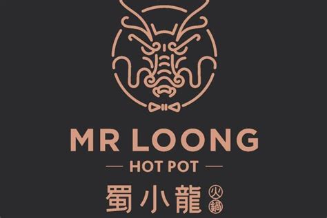 发扬传统的新派老火锅蜀小龙