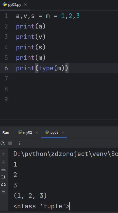 常量 链式赋值 系列解包赋值 官方百战程序员 IT在线教育培训机构 体系课程在线学习平台