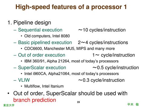 PPT Speculative Aspects Of High Speed Processor Design PowerPoint Presentation ID 4581219
