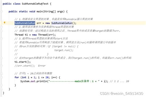 多线程笔记 Csdn博客
