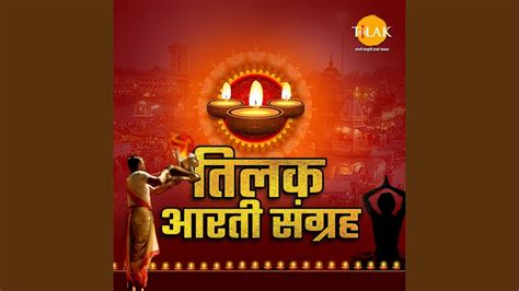 Om Jai Narsingh Hare Aarti Youtube