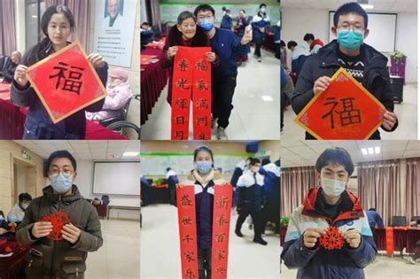 学子送温暖 情暖老人心合肥一中瑶海校区高一43班开展冬日送温暖新春敬老行活动 合肥市第一中学