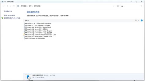 Win系统 Sql Server 安装报错解决方法 哔哩哔哩