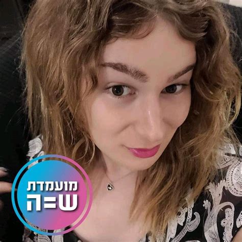 Efrat Rozenberg Posted On Linkedin