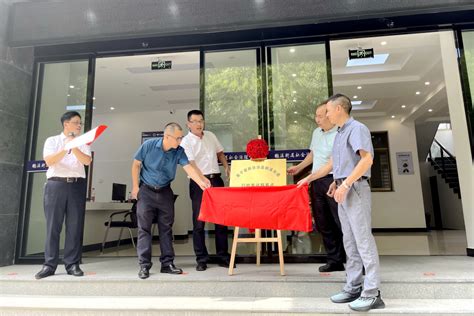 全市首家行政复议基层联系点在景正式挂牌成立