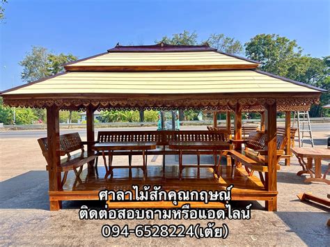 นิติศาสตร์ นิติศาสตร์ มหาวิทยาลัยราชภัฏจันทรเกษม