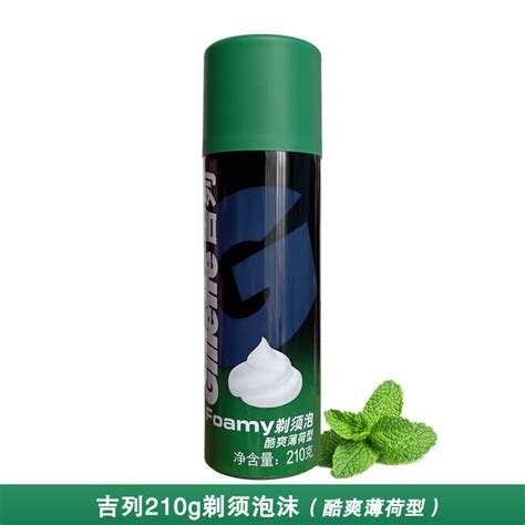 吉列剃须泡沫男士手动刮胡刀刮须膏刮脸润滑液剃须啫喱吉利剃毛膏 虎窝淘