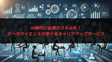 初心者向け：ランダムフォレストの仕組みとpythonでの実践方法 Datastreet