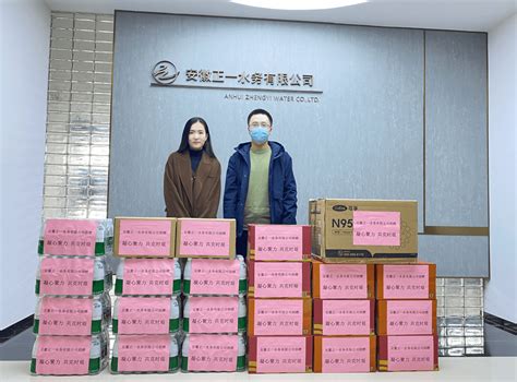 安徽正一水务有限公司