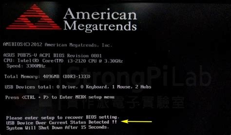 Usb Device Over Current 不開機 維修diy 實作派電子實驗室