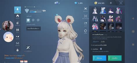 53 Character Customization Ui Ideas Game Ui Game Design Game Ui Design