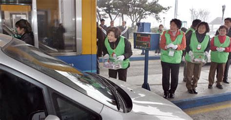 사랑의 동전 모으기 운동