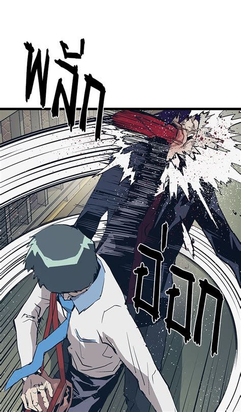 อ่านมังงะweak Hero ตอนที่ 52 มาเฟียมังงะ อ่านมังงะ การ์ตูนแปลไทย Mafia Manga