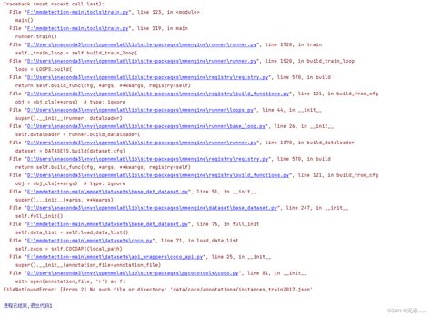 Mmdetection 用 Faster Rcnn 网络训练自定义数据集mmdetection训练fasterrcnn自己的数据 Csdn博客