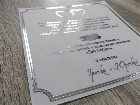 Запрошення на весілля Дизайн та Друк весільних запрошень