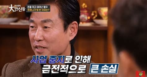 이영돈 故김영애 사망 내 잘못 아닌데 사과사업까지 중단돼