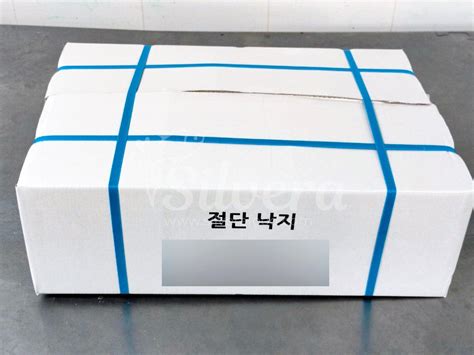 Cut Poulp Squid In Production For The Korean Market