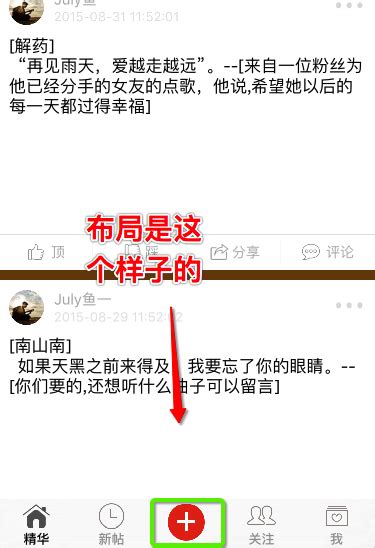 自定义UITabBar KeepOnline