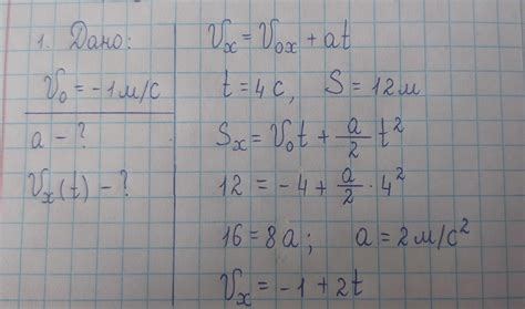 1 На малюнку 2 зображено графік залежності S {r} T для рівноприскореного руху тіла вздовж осі