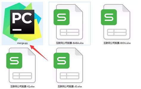 Python使用 行代码批量合并Excel文件 哔哩哔哩