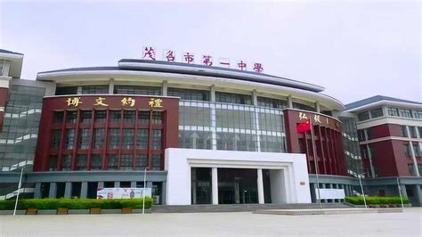 我们是南方油城儿女茂名市第一中学校歌 高清1080P在线观看平台 腾讯视频