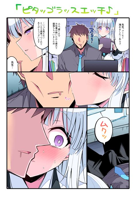 Sensei And Noa Blue Archive Drawn By Himiya Jouzu Danbooru