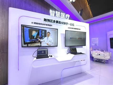 Ai助力打造「数智医疗」新场景，瑞金医院携「未来医院空间」亮相waic医学界 助力医生临床决策和职业成长
