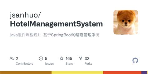 GitHub jsanhuo HotelManagementSystem Java组件课程设计 基于SpringBoot的酒店管理系统