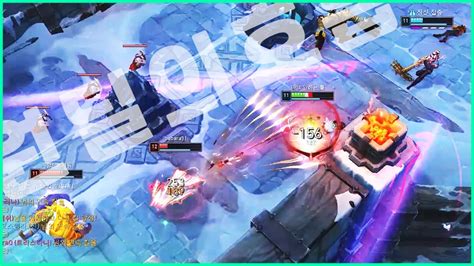 이게 바로 원딜의 호흡 제 1의형 [롤 베인 And 세트] Youtube