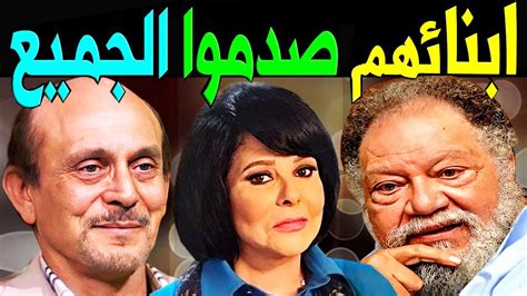 ابناء اسعاد يونس و يحيى الفخرانى و محمد صبحى لـن تصـدق مـن هم ابناءهم