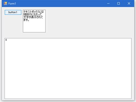 【c Textbox】マルチラインのテキストボックスの行数を取得する Itlab51com