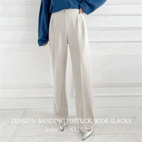 텐션속밴딩핀턱와이드슬랙스 에이블리