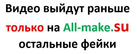 Звезды в Джунглях 2 сезон 1 выпуск от 28 09 2025 смотреть онлайн бесплатно All Make Su