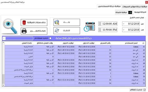 ‫شركة المبرمج المحترف Home Facebook‬