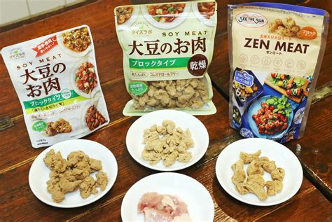 【めちゃ簡単に】代替肉・植物肉・培養肉の違い（肉もどき、培養ミンチ肉、培養ステーキ肉）