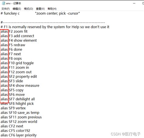 C 002 Allegro快捷键设置allegro 小哥 快捷键 Csdn博客