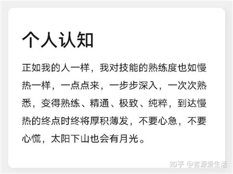在人生的旅途中认清自己真的很重要 知乎
