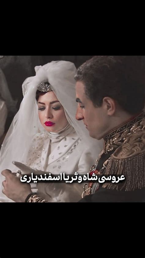 ‎مهراوه شریفی نیا‎ ‎پشت‌صحنه‌ی‌سریال‌کیمیا🎬 مهراوه شریفی نیا و علی