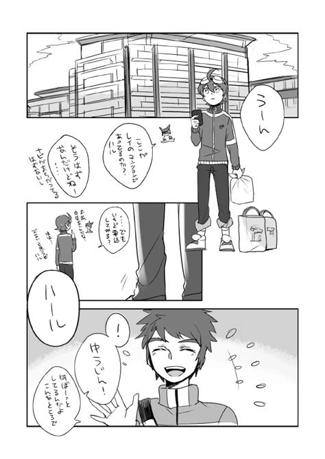 Natsuki Aisae Gatchmon Ozora Yujin Shinkai Haru Digimon Digimon