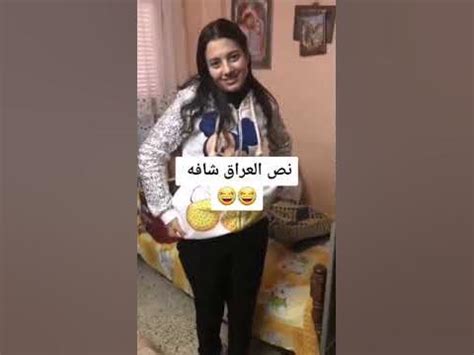 سكس فضايح العراق عراقيه تحب النيج Youtube