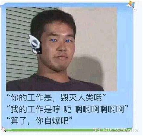 野兽先辈惊醒表情包 图库 五毛网