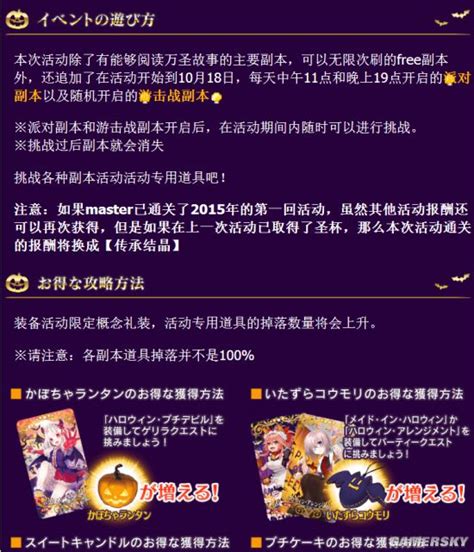 Fgo