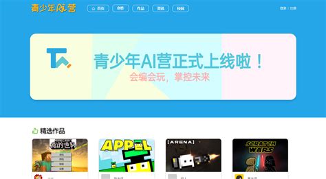 Teaching 在线演示 Teaching教学平台