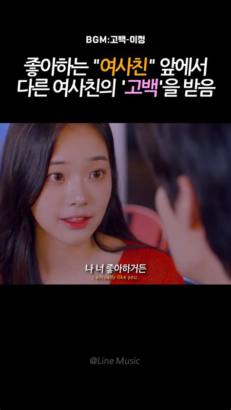 그 시절 첫사랑 얘기 꺼냈다가 분위기 싸늘해진 그때 생각나는 노래🫨 첫사랑 콜라 차라리 왜 끝까지 거짓말을 안했어 내가 들어서 기분 좋은 얘기가 아닌데 숨듣명 일상