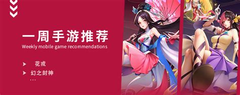 下周玩什么第八十六期：体验刻骨铭心的旷世绝恋！ 牛特市场