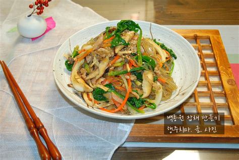 백종원 잡채 만들기와 명절선물세트 두 가지 정보 네이버 블로그