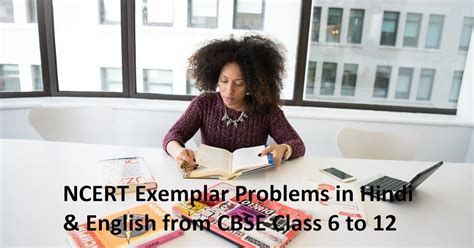 NCERT Exemplar Problems From CBSE Class 6 To 12 Download Books Pdf NCERT Books PDF Download