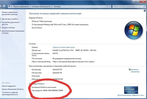 Как проверить активирован ли Windows 10 на вашем компьютере Инструкции по Windows