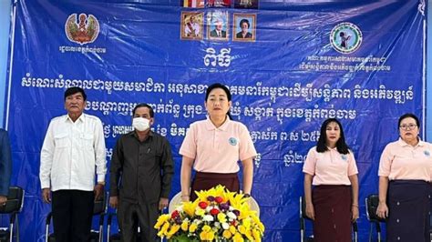 លោកជំទាវ ប៉ាង ដានី អភិបាលរងខេត្តកំពង់ចាម និងជាប្រធានប្រតិបត្តិសាខាសមាគមនារីកម្ពុជាដើម្បីសន្តិភាព