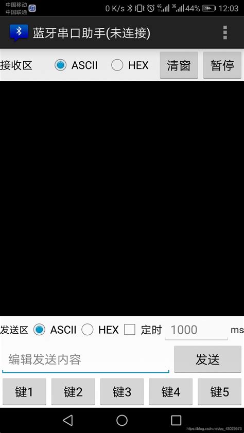 用arduino和蓝牙模块做一个开门装置arduino Hc04 蓝牙 Csdn博客